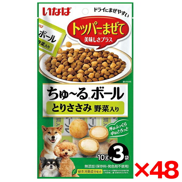 ご注文前にご確認ください※ 商品パッケージや仕様につきまして、予告なく変更されることがございます。※ 賞味期限表示がございます商品は、製造年月から表示期限までになります。商品説明★ ひと粒で楽しめる2層のおいしさの秘密・外はふっくらささみで...