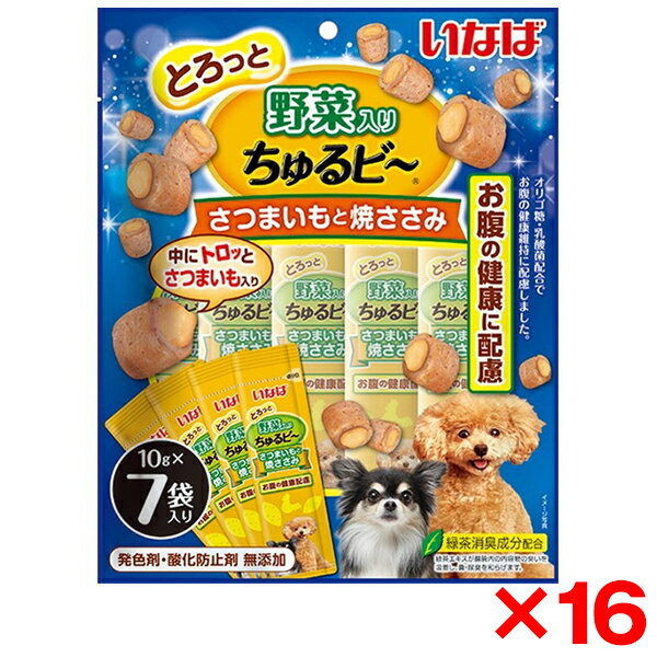 ご注文前にご確認ください※ 商品パッケージや仕様につきまして、予告なく変更されることがございます。※ 賞味期限表示がございます商品は、製造年月から表示期限までになります。商品説明★ 1粒で2つの美味しさ！★ 外はふっくら、中はトロッとさつま...