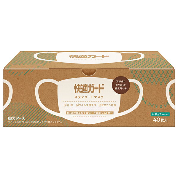 商品説明★ 耳が痛くなりにくい6mm幅の耳ひも。★ 口もと快適やわらか素材なめらかな肌触りで、心地よい使用感です。★ 0.1μmの微小粒子・花粉・ウイルス飛まつをカット特殊静電フィルターが、花粉・ウイルス飛まつはもちろん、0.1μmの微小粒...