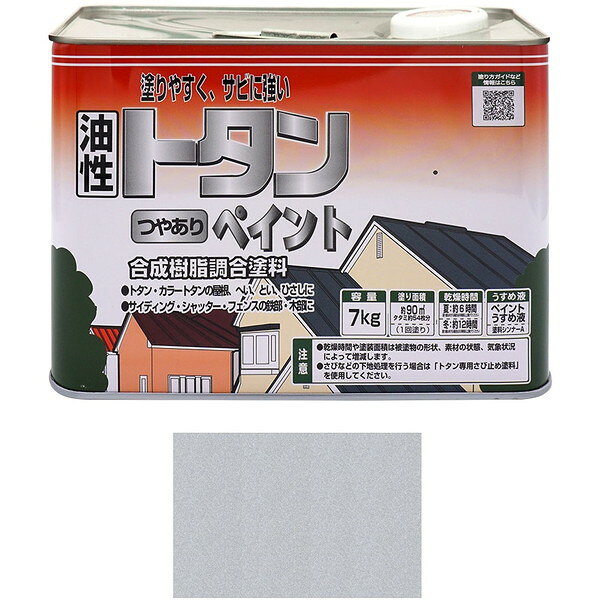 商品説明★ 日光や風雨に対して、優れた耐久性を持つ合成樹脂塗料です。★ さび止め効果に優れ、トタンを保護します。トタンに対する密着性に優れ、美しい色とツヤが長持ちします。★ 用途:屋根、下見板、ひさしなどのカラートタン・トタンの塗り替えに最...