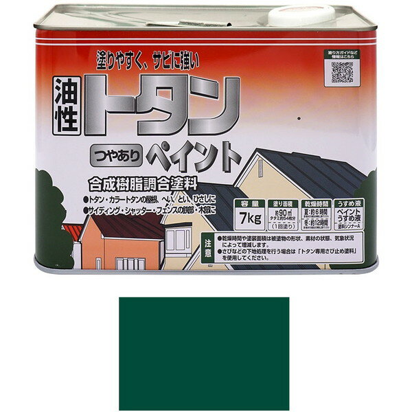 商品説明★ 日光や風雨に対して、優れた耐久性を持つ合成樹脂塗料です。★ さび止め効果に優れ、トタンを保護します。トタンに対する密着性に優れ、美しい色とツヤが長持ちします。★ 用途:屋根、下見板、ひさしなどのカラートタン・トタンの塗り替えに最...