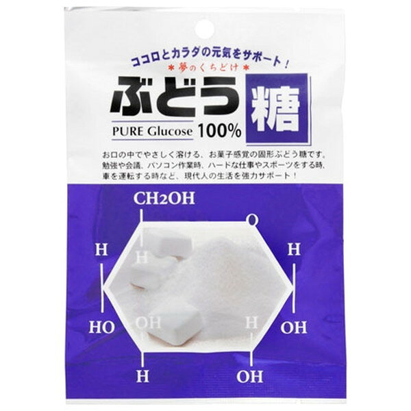 商品説明★ 食べきりサイズのぶどう糖。※メーカーの都合により、パッケージ・仕様・成分・生産国等は予告なく変更になる場合がございます。※上記理由でのご返品はお受けできませんので、事前お問合せなどご注意のほど宜しくお願いいたします。※12時から...
