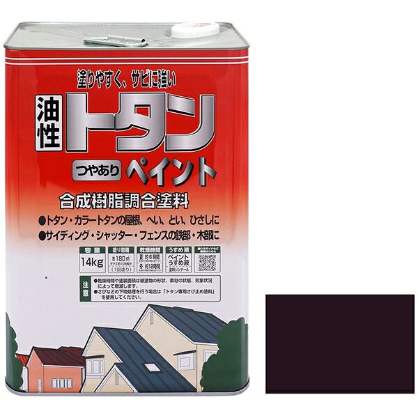 商品説明★ 日光や風雨に対して、優れた耐久性を持つ合成樹脂塗料です。★ さび止め効果に優れ、トタンを保護します。トタンに対する密着性に優れ、美しい色とツヤが長持ちします。★ 用途:屋根、下見板、ひさしなどのカラートタン・トタンの塗り替えに最...