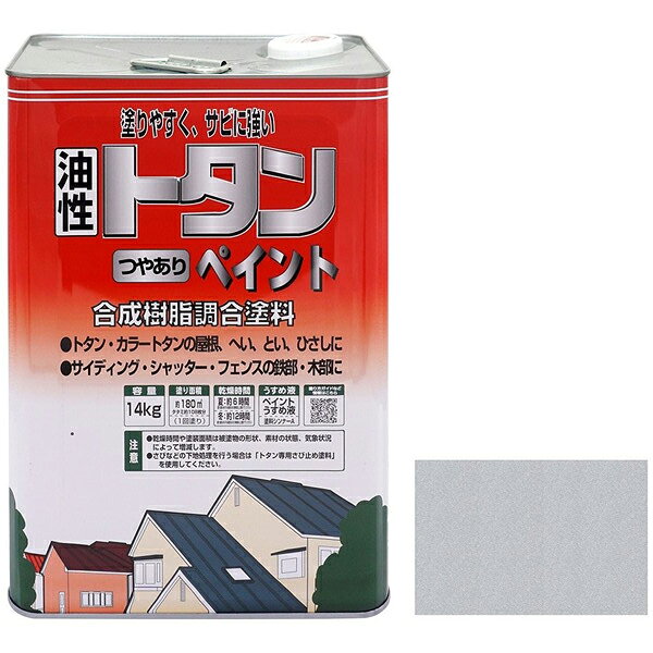 商品説明★ 日光や風雨に対して、優れた耐久性を持つ合成樹脂塗料です。★ さび止め効果に優れ、トタンを保護します。トタンに対する密着性に優れ、美しい色とツヤが長持ちします。★ 用途:屋根、下見板、ひさしなどのカラートタン・トタンの塗り替えに最...