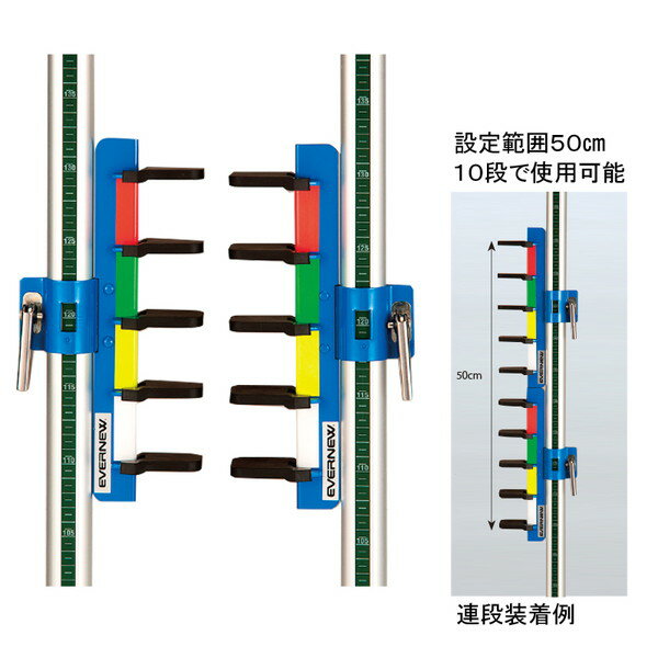 商品説明★ エバニュー社製の支柱専用スペック* 材質:スチール* 重量:1.2kg/組