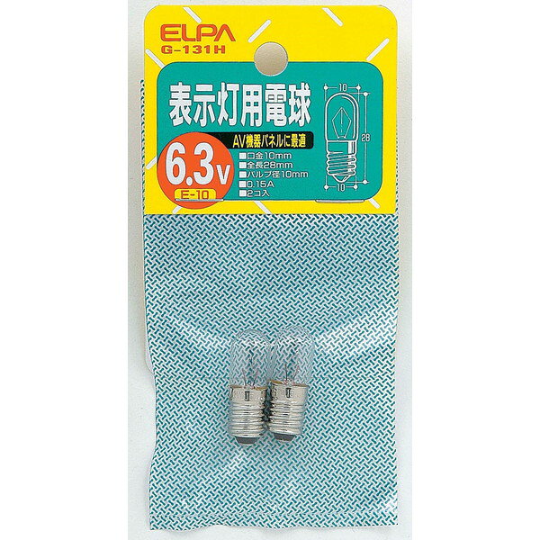 商品説明★ AV機器パネルに最適★ 主に、機器などのパネル面の表示等、照明灯などに使用する電球です。スペック* 定格…・電圧: 6.3V・消費電力: 0.9W・寿命: 約1000時間* 本体サイズ…・全長: 28mm・バルブ径: 10mm・...