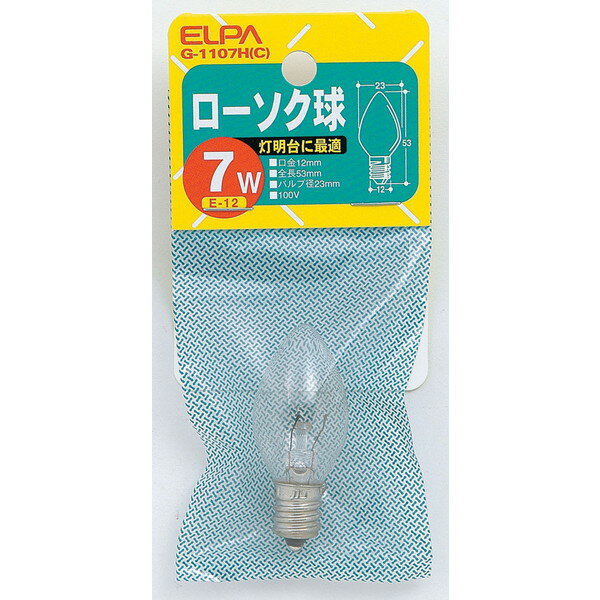 商品説明★ ローソクの炎形をしており、ローソク灯、灯明用などに適しています。スペック* 定格電圧: 100V* 定格消費電力: 7W* 寿命: 約1000時間* 本体サイズ: 全長53×バルブ径23(mm)* 口金: E12* 入数: 1個...