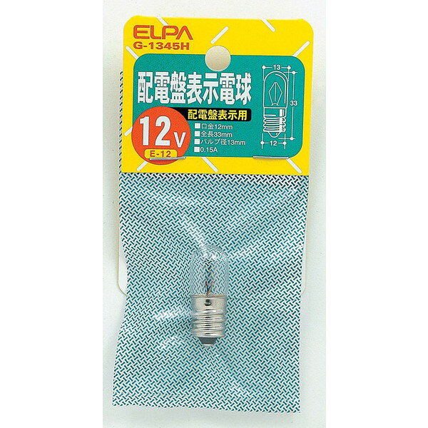 商品説明★ 配電盤表示用★ 配電盤、関連装置などの信号用や表示灯として使用する電球です。スペック* 定格…・電圧: 12V・消費電力: 1.8W・寿命: 約1000時間* 本体サイズ…・全長: 33mm・バルブ径: 13mm・口金: E12...