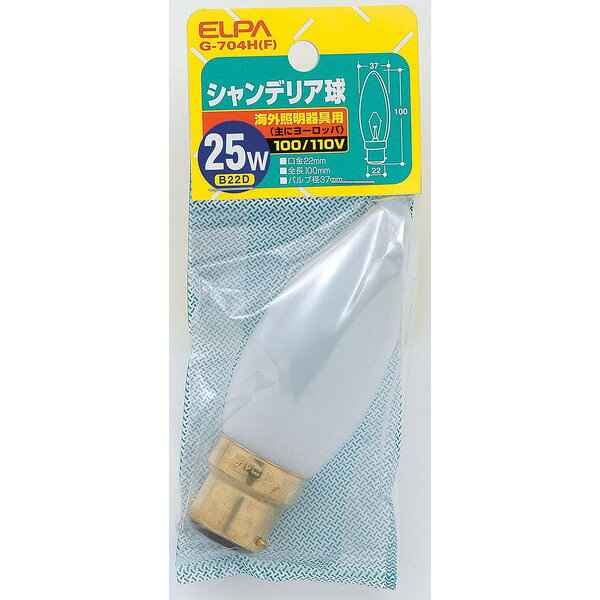 商品説明★ 海外照明器具用(主にヨーロッパ)。★ B22Dベースはヨーロッパの照明器具に多く使われています。★ ガラス球の形状がローソクの炎形の電球。シャンデリア器具にはもちろん、電球の形やフィラメントの輝きを見せるブラケット、ペンダントに...