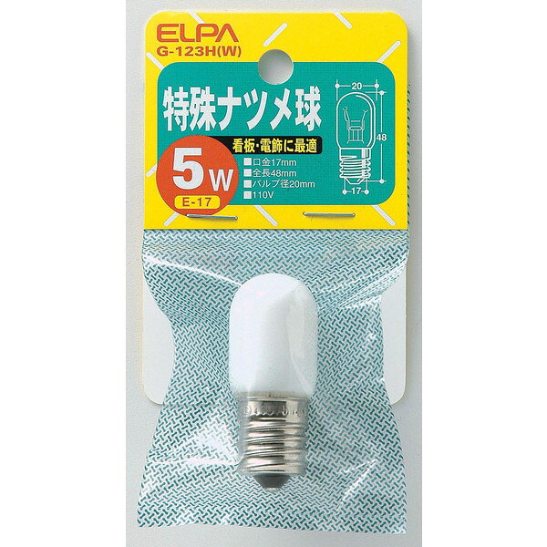 商品説明★ 看板、電飾照明に適しています。★ 小形・低ワットで長寿命設計の電球。スペック* 定格電圧: 110V* 定格消費電力: 5W* 定格寿命: 約2000時間* 本体サイズ: 全長48×バルブ径20(mm)* 口金: E17* 入数...