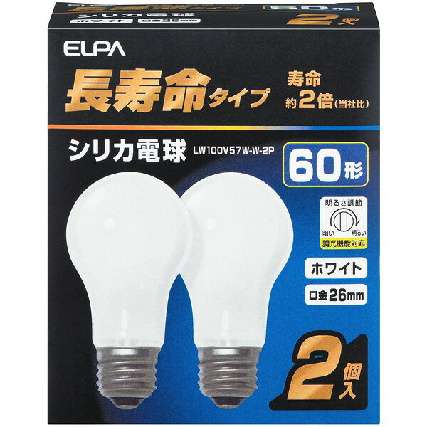 商品説明★ 寿命約2倍(メーカー比)★ 玄関、洗面所やトイレに最適★ 調光機能対応★ シリカ粒子をバルブの内面に塗装した電球で、まぶしさの少ないソフトな光が得られます。スペック* 定格電圧: 100V* 定格消費電力: 57W* 定格寿命:...