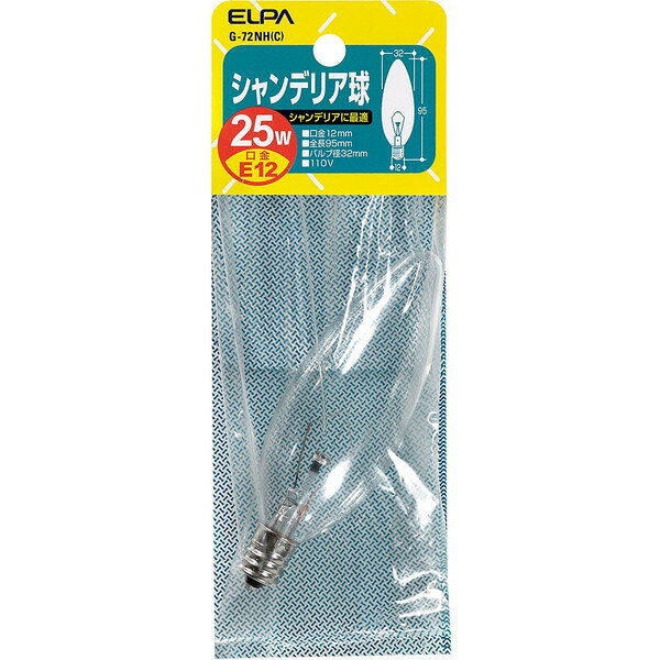 商品説明★ シャンデリアなどの装飾照明に適しています。★ ガラス球の形状がローソクの炎形の電球。シャンデリア器具にはもちろん、電球の形やフィラメントの輝きを見せるブラケット、ペンダントにも使用できます。スペック* 定格…・電圧: 110V・...