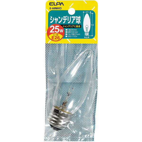 商品説明★ シャンデリアなどの装飾照明に適しています。★ ガラス球の形状がローソクの炎形の電球。シャンデリア器具にはもちろん、電球の形やフィラメントの輝きを見せるブラケット、ペンダントにも使用できます。スペック* 定格…・電圧: 100/1...