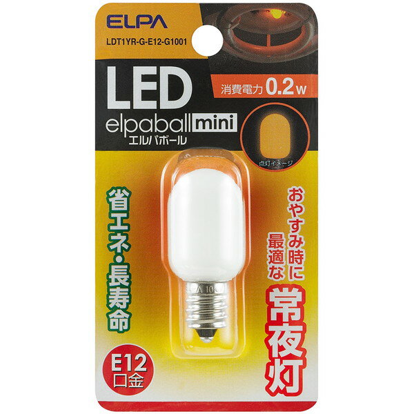 商品説明★ 光源にLEDを使用しているので、消費電力が少ない省エネタイプ★ おやすみ時に最適な常夜灯★ 屋内用スペック* 交流電源: 100V 50/60Hz共用* 推奨使用温度範囲: 5度〜35度* 口金: E12* サイズ: 全長46X...