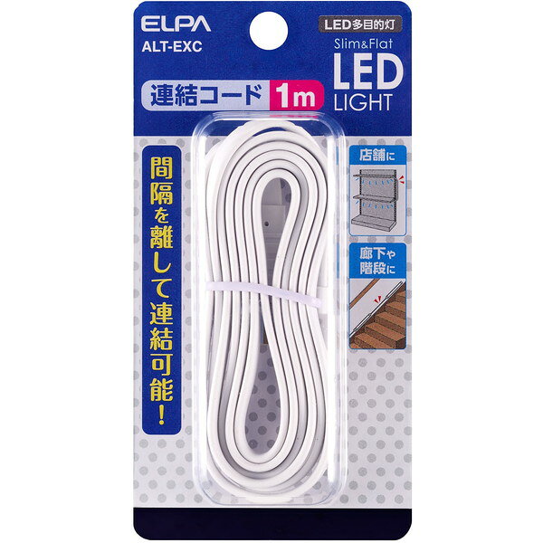 商品説明★ LED多目的灯の親機と連結子機を連結できます。スペック* コード長: 1m* 生産国: 中国