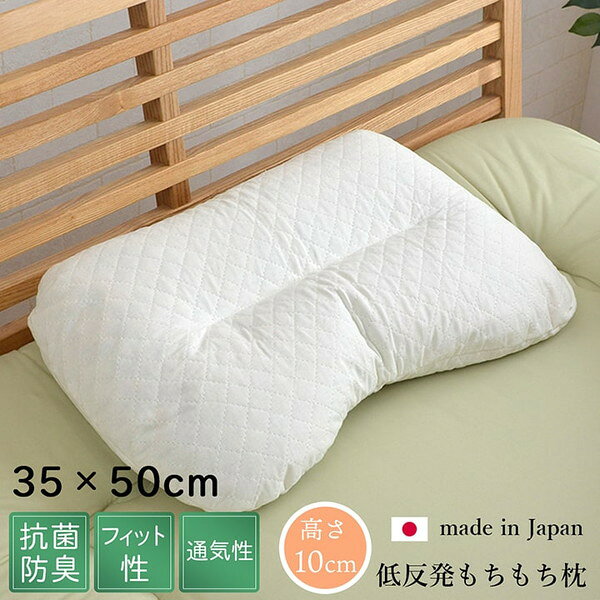 商品説明★ 寝装品に求められる機能満載のオリジナル寝具シリーズの枕です。中材のポリエチレンパイプに「ヒバエッセンス」を加工しています。★ 青森のヒバの木から抽出されるヒバエッセンスには、ヒノキチオールという天然物質として極めて「抗菌性」の高...