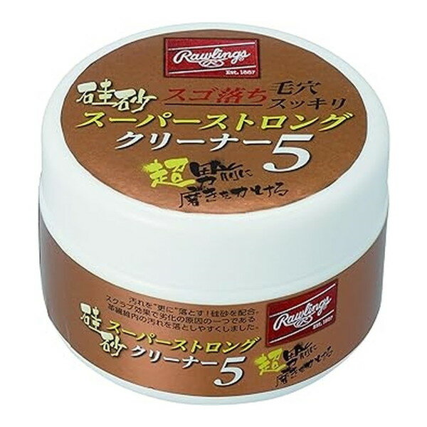 商品説明★ 劣化の原因の一つである革繊維内に入り込んだ汚れを落とす。卵殻から珪砂に変更し、より細かなスクラブが革の毛穴の汚れを落とします。※商品の色は印刷技術上、現物と多少異なる場合がありますので予めご了承ください。スペック* 内容量: 2...