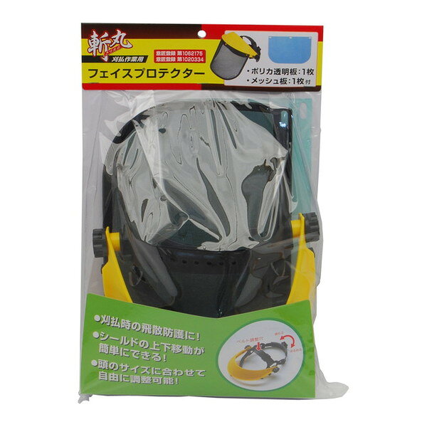 商品説明★ 刈払時の飛散防護に★ シールドの上下移動が簡単にできる★ 頭のサイズに合わせて自由に調整可能★ ポリカ透明板: 1枚付、メッシュ板: 1枚付★ 意匠登録 第1062175/ 意匠登録 第1020334★ 刈払時の飛散防止にスペッ...