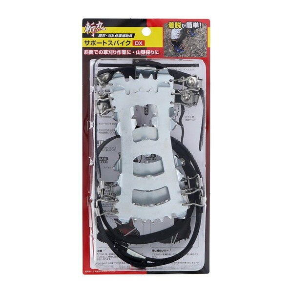 商品説明★ スパイク部分は耐久性のある高級炭素工具鋼を使用★ 着脱が簡単★ ワンタッチでベルトの増し締めができる★ 斜面での草取り作業に・山菜採りにスペック* スパイク部: スチール* ベルト部: ポリウレタン