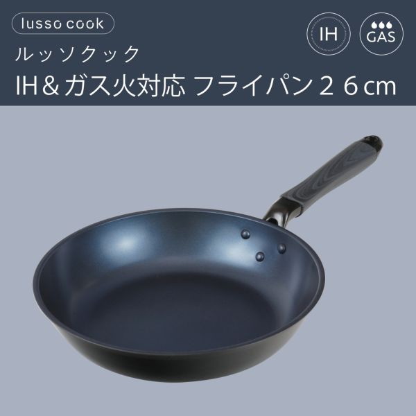 商品説明★ 「エタニティコート」高級ふっ素樹脂加工内面は高耐久でこびりつきにくく長持ちします。アルミ素地にアルマイト処理を施し、ふっ素樹脂がはがれにくく耐食性にも優れた「エタニティコート」高級ふっ素樹脂加工。★ 耐摩耗試験200万回クリア、...