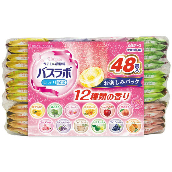 ご注文前にご確認ください※ 商品パッケージや仕様につきまして、予告なく変更されることがございます。商品説明★ 12種類の香りを楽しめます【注意事項】入浴の際、まれに咳き込む場合があります。その際は換気をしてください。使用中や使用後、皮フや体...
