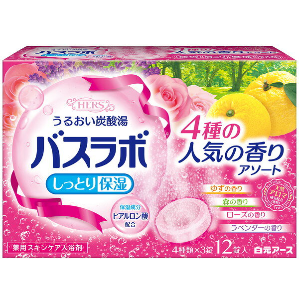 ご注文前にご確認ください※ 商品パッケージや仕様につきまして、予告なく変更されることがございます。商品説明★ 4種の人気の香りアソート【注意事項】入浴の際、まれに咳き込む場合があります。その際は換気をしてください。使用中や使用後、皮フや体質...