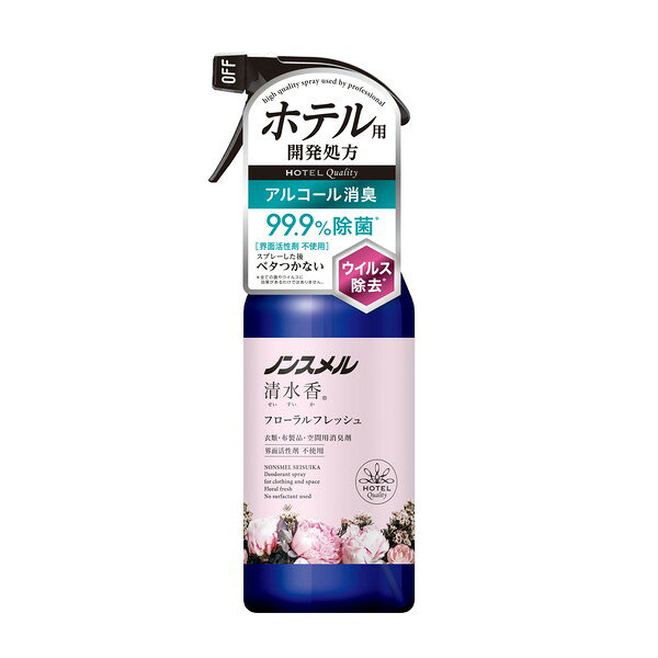 商品説明★ 国内有名ホテルの客室清掃で使用されている業務用消臭スプレーと共同開発。プロが認めるホテル品質です。★ 衣類・布製品に染みついた気になるニオイ※を消臭・除菌します。※汗・体臭・タバコ・料理・ペットなどのニオイ。(全ての菌を除菌する...