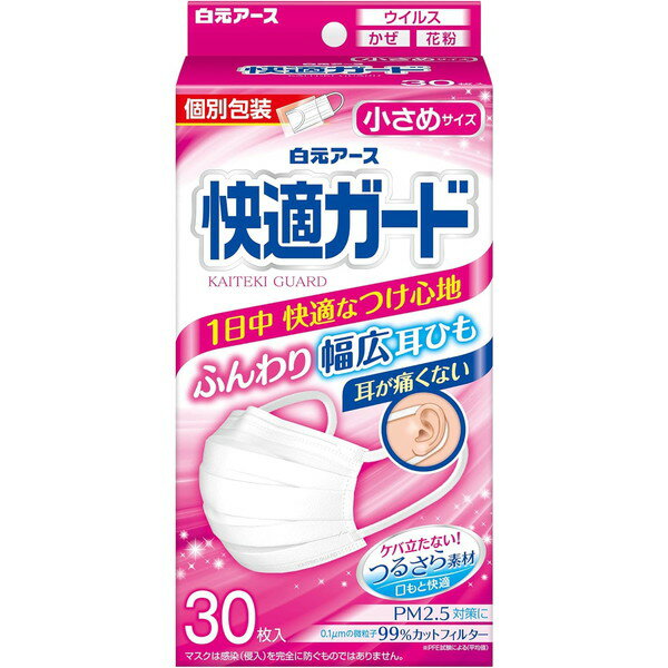商品説明★ 幅が広く柔らかい耳ひもで、耳への負担をやわらげます。★ 両サイド密着加工&ノーズフィッターで、鼻から頬・アゴのラインまでしっかりフィットし、花粉・ウイルス飛沫の侵入を防ぎます。★ つるさら素材で肌ざわりがよく、1日着用してもケバ...