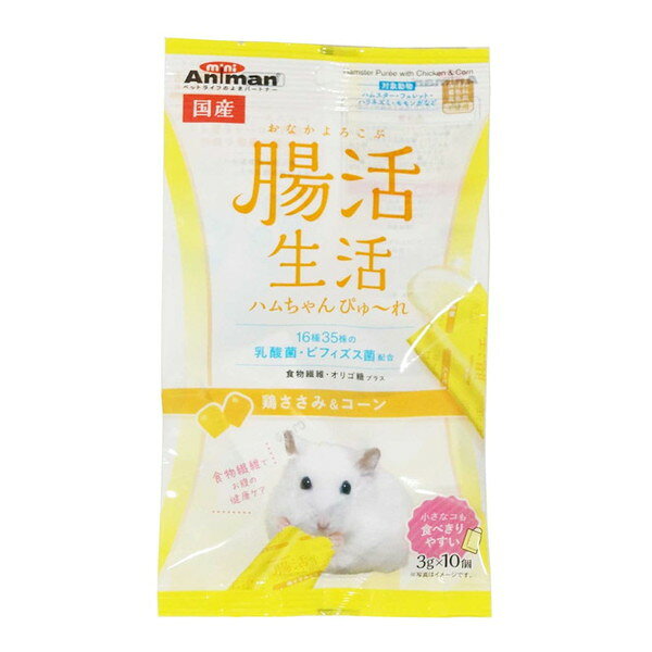 ご注文前にご確認ください※ 商品パッケージや仕様につきまして、予告なく変更されることがございます。※ 賞味期限表示がございます商品は、製造年月から表示期限までになります。商品説明★ 腸内フローラを整えるぴゅーれタイプのとろ〜りおやつです。★...