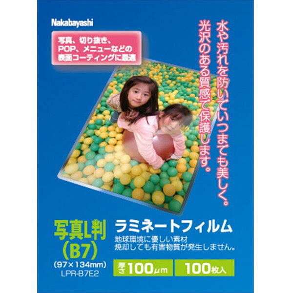 商品説明★ ハリのあるPET材ベースのフィルムメガピクセルフォトをワンランク上の仕上がりに美しく長もち。★ 水に強い!!汚れに強い!!★ 油性マジックならフィルム面に記入もOK!!写真POPメニュー等のコーティングに最適。スペック* サイズ...