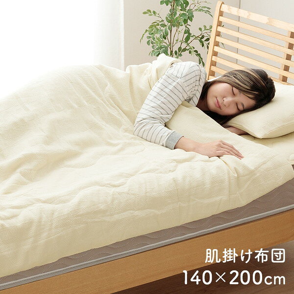 商品説明★ 日本古来の小紋柄を思わせるタンポポ柄を取り入れたジャパンディテイスト★ 綿のやさしい肌触りとジャガードの素材感がナチュラルで心穏やかに過ごすくつろぎの空間を演出★ さらっとやさしい肌触りなので一年中使えるスペック* サイズ: 1...