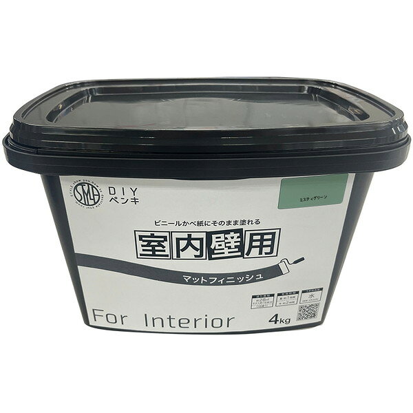 商品説明★ 室内のビニールかべ紙、各種ボード、木部、コンクリートなどに使用できる「水性つやなし室内壁用塗料」です。かべ紙の上からそのまま塗れます。ハケ目が目立たない落ち着いたつやの仕上がりです。ほとんど臭いがなく、室内でも安全に使用すること...