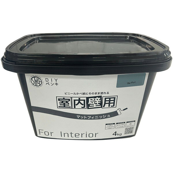 商品説明★ 室内のビニールかべ紙、各種ボード、木部、コンクリートなどに使用できる「水性つやなし室内壁用塗料」です。かべ紙の上からそのまま塗れます。ハケ目が目立たない落ち着いたつやの仕上がりです。ほとんど臭いがなく、室内でも安全に使用すること...