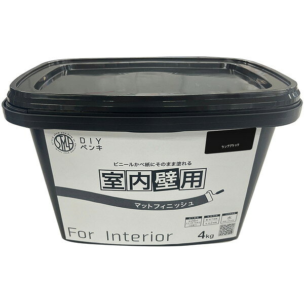 商品説明★ 室内のビニールかべ紙、各種ボード、木部、コンクリートなどに使用できる「水性つやなし室内壁用塗料」です。かべ紙の上からそのまま塗れます。ハケ目が目立たない落ち着いたつやの仕上がりです。ほとんど臭いがなく、室内でも安全に使用すること...
