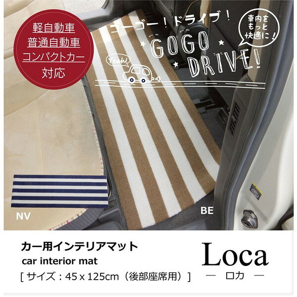 商品説明★ シンプルなボーダー柄をネイビーとベージュのベーシックな色で仕上げた足元用マットです。★ シンプル・ベーシックをコンセプトにデザインしました。★ 性別を問わず、また幅広い年齢の方にお使い頂ける商品です。★ 表地には摩耗に非常に強く...