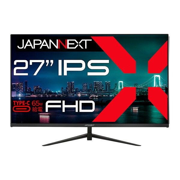商品説明★ 27インチのIPSパネルを搭載、使いやすいフルHD(1920x1080)解像度に対応した液晶モニターです。★ 上下左右178度に対応した高画質IPSパネルを搭載し、コンテンツを色鮮やかに映し出します。写真編集、動画編集などにも最...