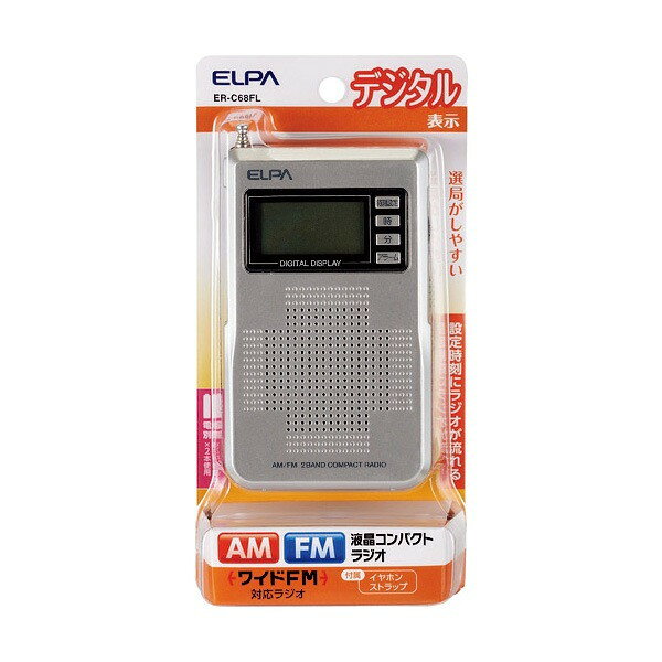 商品説明★ 設定した時刻に選局したFM放送が流れるアラーム機能付。★ 快適音質の50mm大型スピーカー。★ 選局がずれにくいデジタル同調方式。スペック* 同調方式：デジタル同調* 受信周波数：[AM]522〜1620kHz、[FM]76〜9...