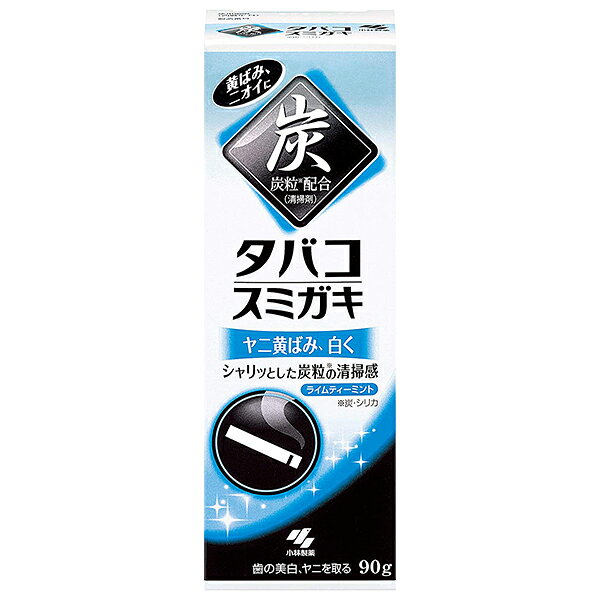 商品説明★ 炭粒※(清掃剤)配合★ 歯に付着したヤニ黄ばみを落とし、自然な白さにします。★ 炭粒※とシリカ(清掃剤)が、ニオイや黄ばみの原因となる、歯の表面に付着したヤニを除去します。★ ライムティーミントの香りで、お口がさっぱり爽快になり...