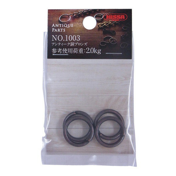 商品説明★ アンティーク調に表面処理されたリングです!★ キーホルダーや店舗内ディスプレイなど装飾にご使用ください。※注意事項・表示荷重の範囲内でご使用ください。・極端な衝撃荷重をかけないでください。・適正荷重は使用条件によって変わります。...