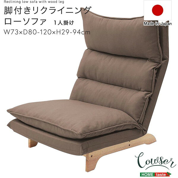 商品説明★ 全身を包み込むハイバックの背もたれと、幅広で2重クッションの座面で贅沢にくつろぐことが出来ます。★ 背もたれだけでなく、頭部分にもリクライニング機能が付いているので、お好きな角度で使用いただけます。スペック* 素材…・主材/張地...
