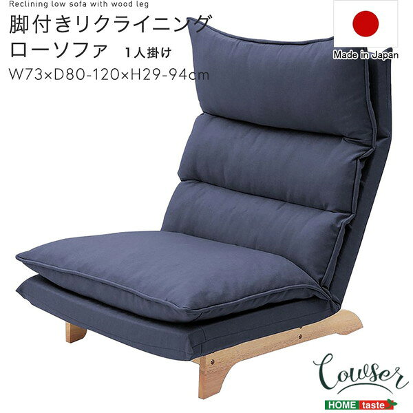 商品説明★ 全身を包み込むハイバックの背もたれと、幅広で2重クッションの座面で贅沢にくつろぐことが出来ます。★ 背もたれだけでなく、頭部分にもリクライニング機能が付いているので、お好きな角度で使用いただけます。スペック* 素材…・主材/張地...
