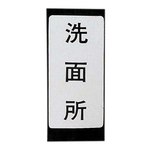 商品説明★ 配管資材★ ヘッダーより分岐したサヤ管の先行表示に※ご使用の前に取り扱い説明をよくお読みになり、正しくご使用ください。スペック* タイプ:台所流し* 表示内容番号:6