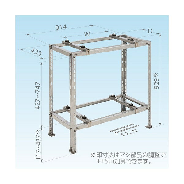商品説明★ ヒートポンプユニットにも使用できる架台です。はさみ込み。枠組み方式の2通り可能。ネジが不要なトメカナグで固定。スペック* 分類: クーラーキャッチャー * 用途: 二段・平地高置 * 材料: 熱間圧延軟鋼板(SGHC)/冷間圧延...