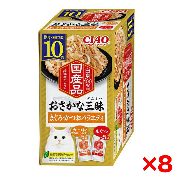 ご注文前にご確認ください※ 商品パッケージや仕様につきまして、予告なく変更されることがございます。※ 賞味期限表示がございます商品は、製造年月から表示期限までになります。商品説明★ お魚の白身100%のフレークにおいしいだしや猫ちゃんの好き...