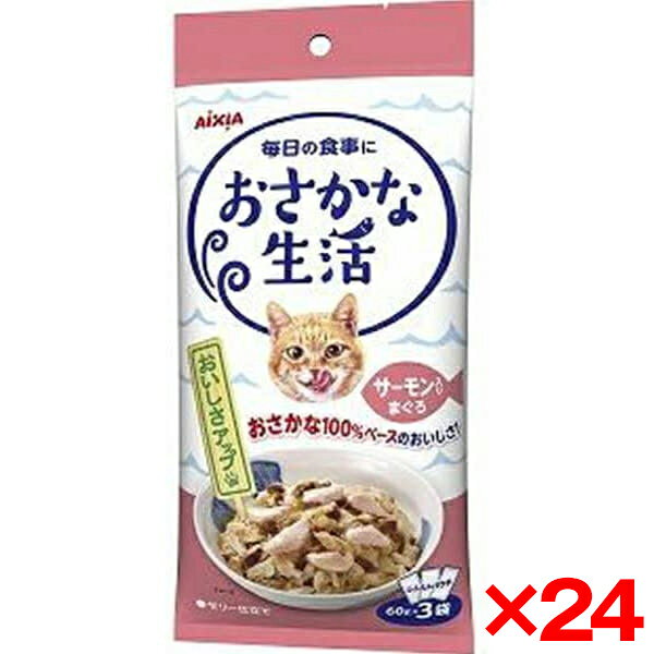 ご注文前にご確認ください※ 商品パッケージや仕様につきまして、予告なく変更されることがございます。※ 賞味期限表示がございます商品は、製造年月から表示期限までになります。商品説明★ ベース素材はまじりっけなしのおさかな100%。★ おさかな...