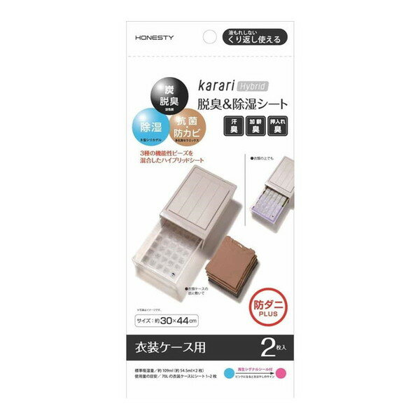 商品説明★ 液漏れしない繰り返し使える脱臭&除湿シート(防ダニ)★ B型シリカゲル、活性炭、多孔質セラミックを搭載したハイブリッド仕様★ 防ダニ加工の不織布スペック* サイズ(W)×(H): 30×44.1cm* 重量(約): 0.297k...