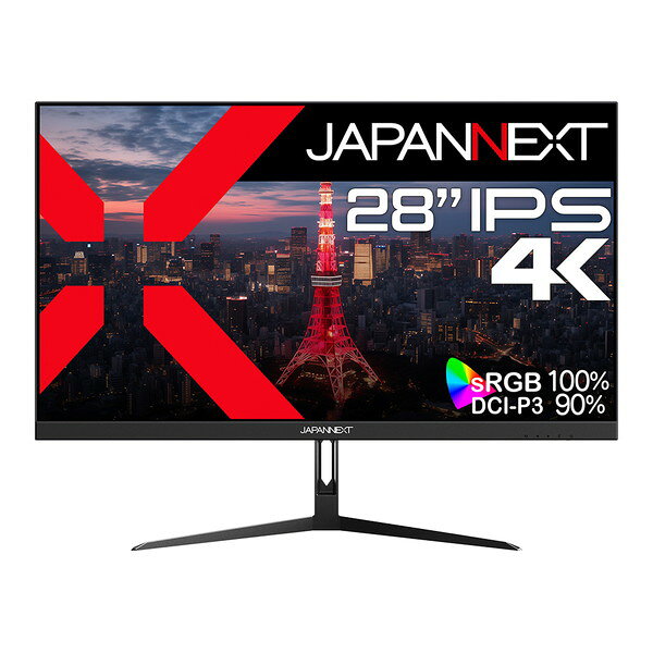商品説明★ 圧倒的な作業領域を誇る4K UHD解像度★ sRGB：100% DCI-P：90%をカバー★ 高性能なIPSパネル採用★ リアルに迫った色鮮やかな映像を体験★ FreeSync対応★ スタイリッシュでフレームレスなデザイン★ 充...