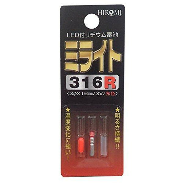 商品説明★ 極小サイズなので、仕掛けにセットしたり、竿先ライトにも最適。★ タモにセットすれば、取り込みの際のライトとして使用できます。★ タックルボックスに入れておけば、暗闇で探し物の目印として使えます。★ ワームにセット!ワームにセット...