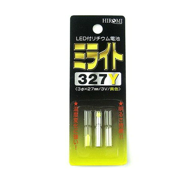 商品説明★ 極小サイズなので、仕掛けにセットしたり、竿先ライトにも最適。★ タモにセットすれば、取り込みの際のライトとして使用できます。★ タックルボックスに入れておけば、暗闇で探し物の目印として使えます。★ ワームにセット!ワームにセット...