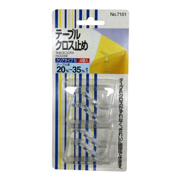 商品説明★ UVカット率95%。★ 抗菌、防カビ。★ 本製品はカーテンレールのランナーを利用して取り付ける、機能付(断熱・採光・紫外線カット)カーテンライナーです。★ 基本ガラス側に設置し、使用されているカーテンと床、カーテンと壁等の隙間を...